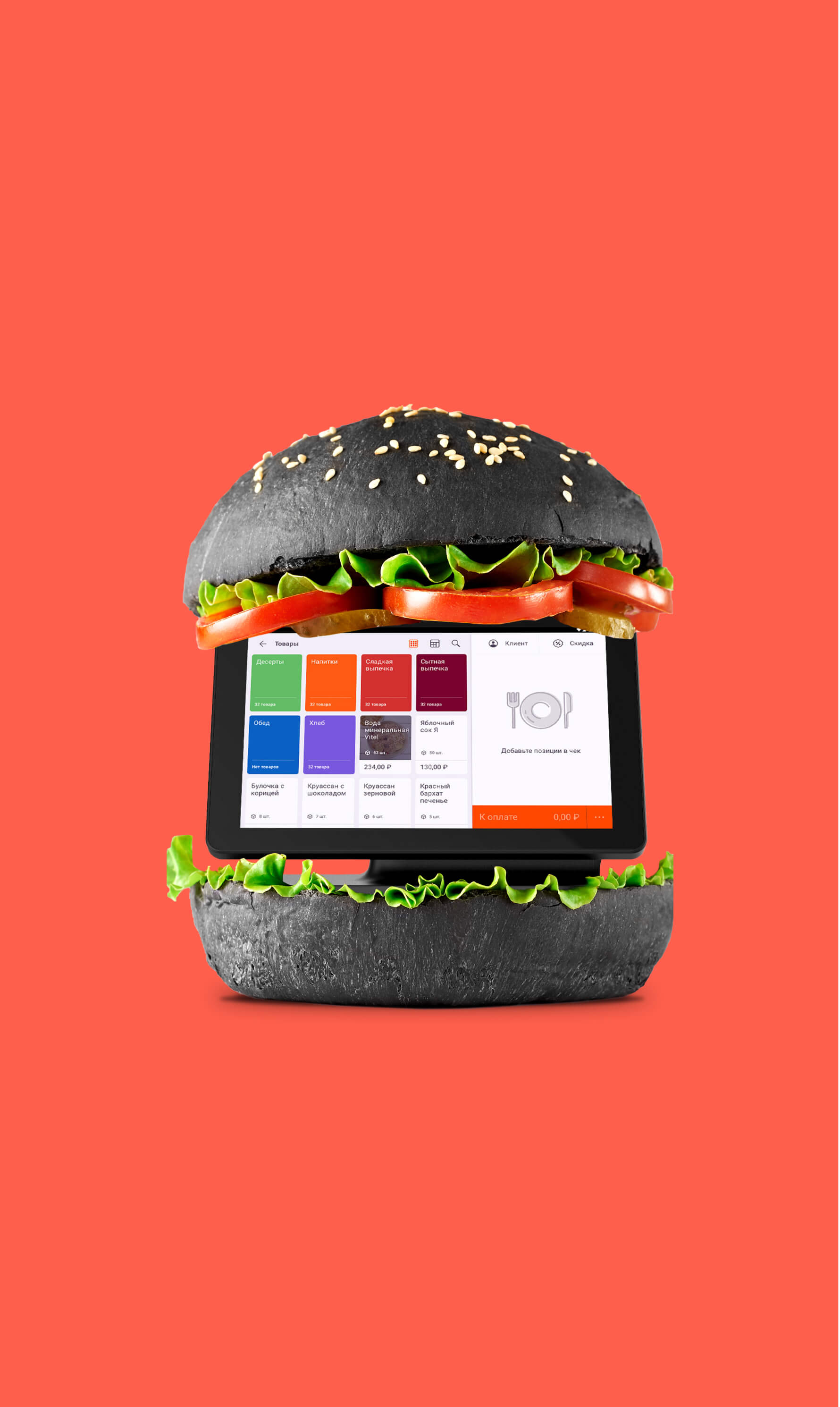 Services — Cuberto