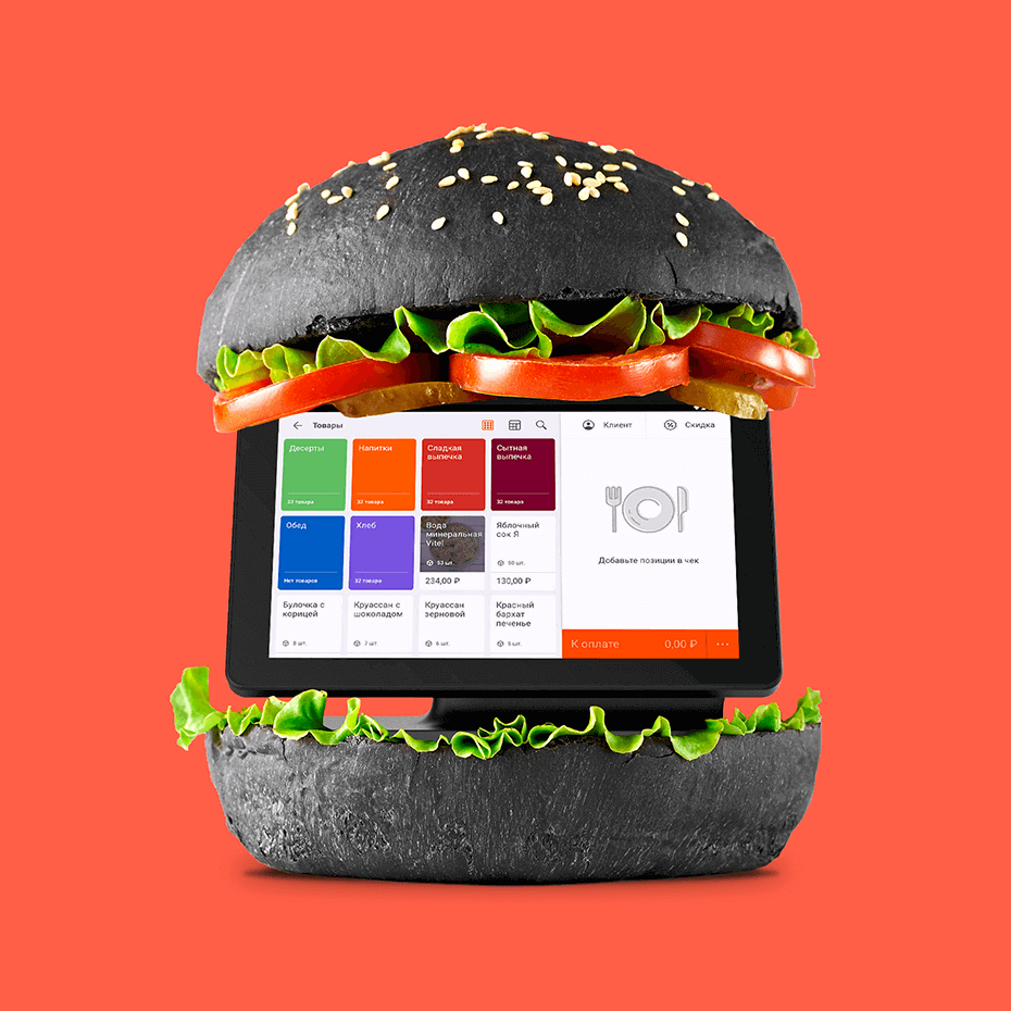 Our works — Cuberto