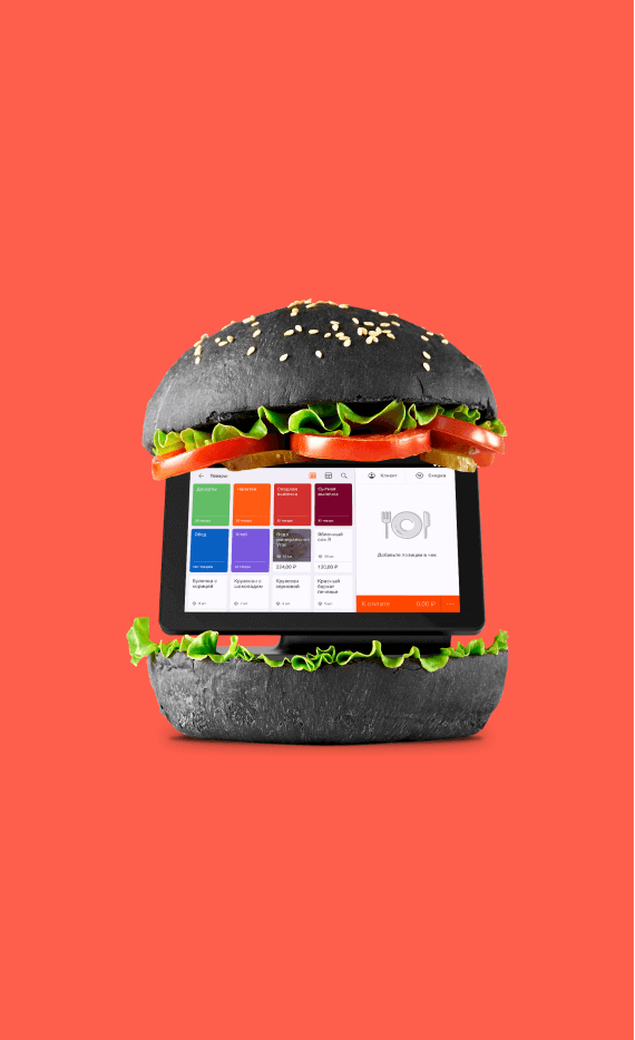 Cuberto — Leading digital agency