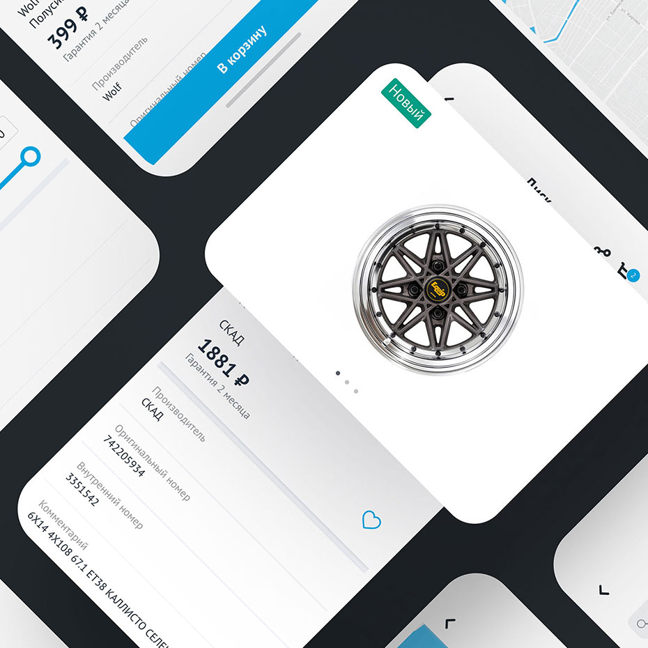 Sleepiest | Cuberto Projects